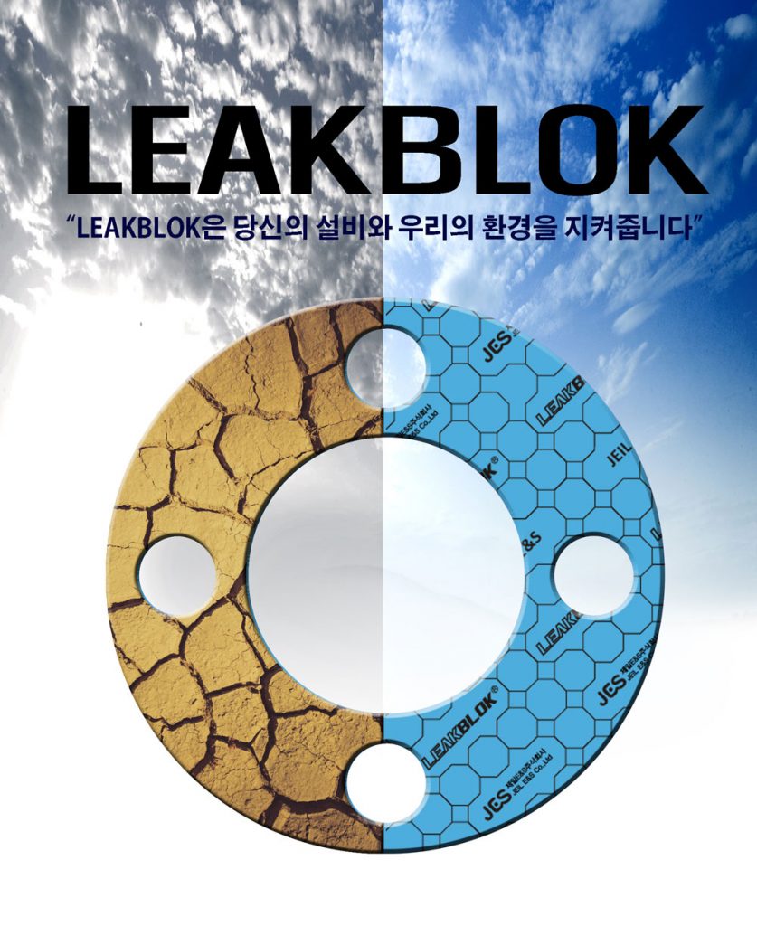 Leakblok | Khong Lieng